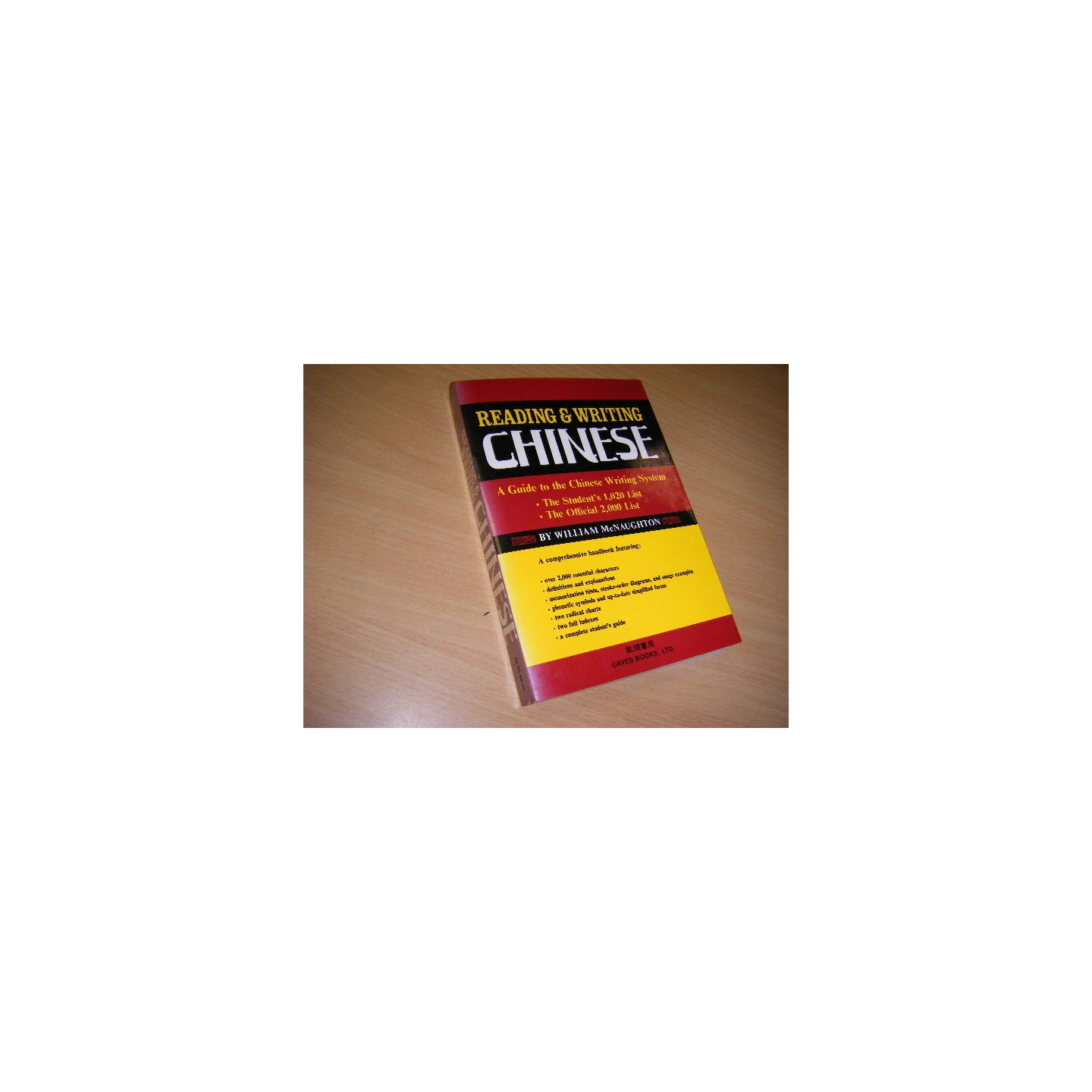 Reading and Writing Chinese, A guide to the Chinese Writing System